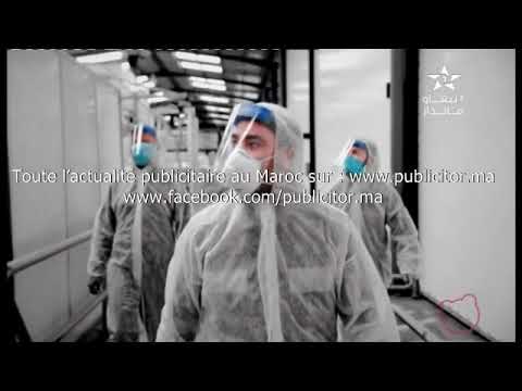 Campagne tv Dalaa Maroc Ramadan 2020 by www publicitor ma - YouTube