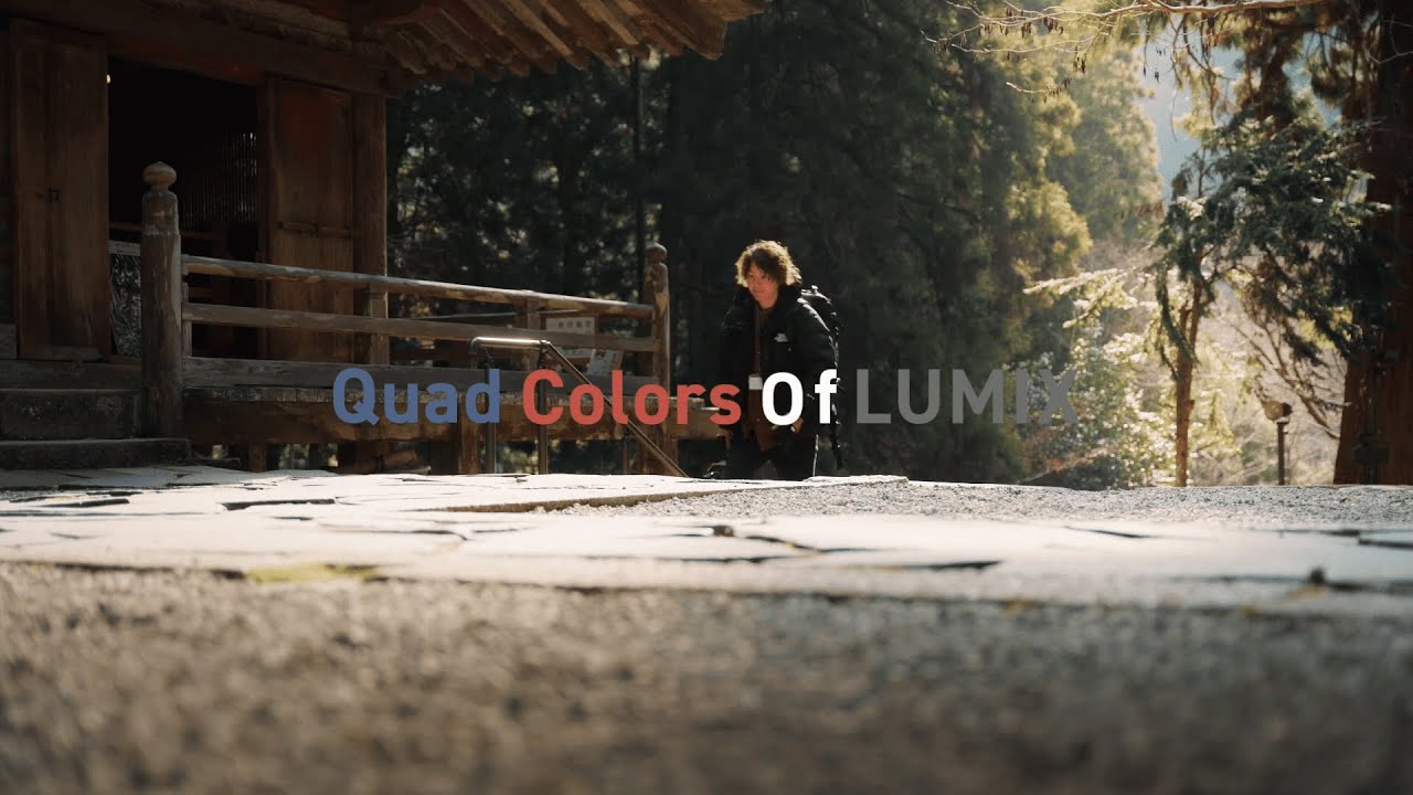 Quad Colors of LUMIX-Red｜Behind the Scenes【パナソニック公式】 - YouTube