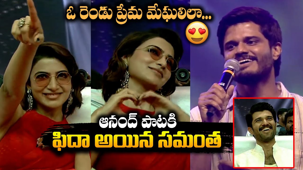 Anand Devarakonda Super Singing At KUSHI Musical Concert - Vijay ...