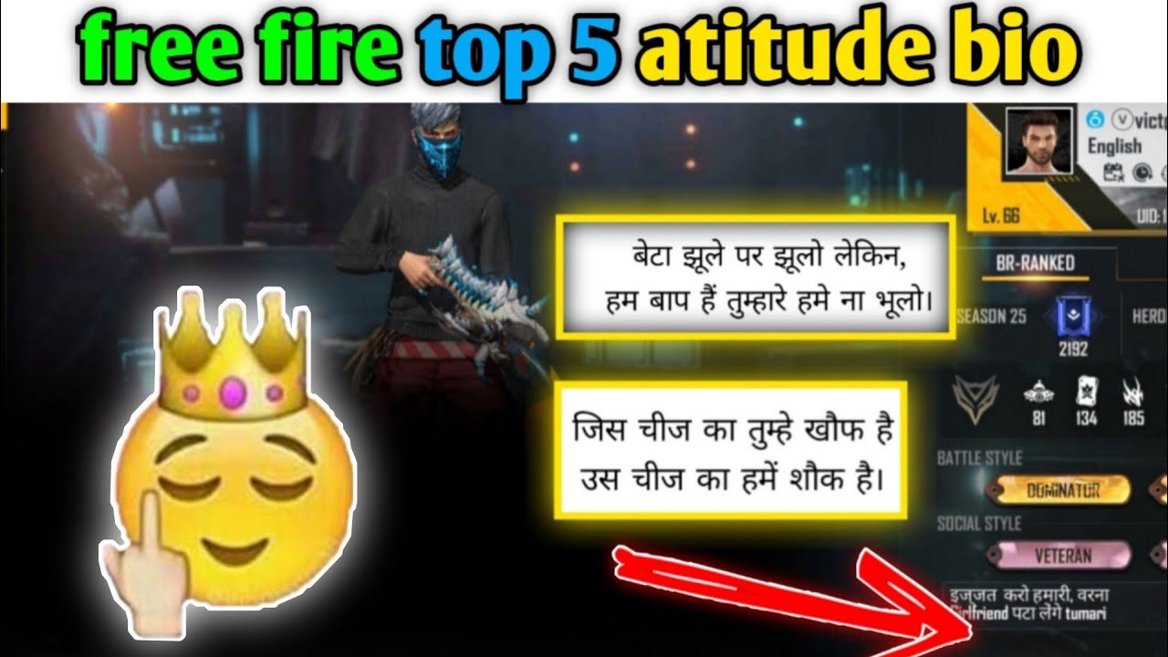 top - 5 free fire best atitude bio 😎 || garena free fire - YouTube