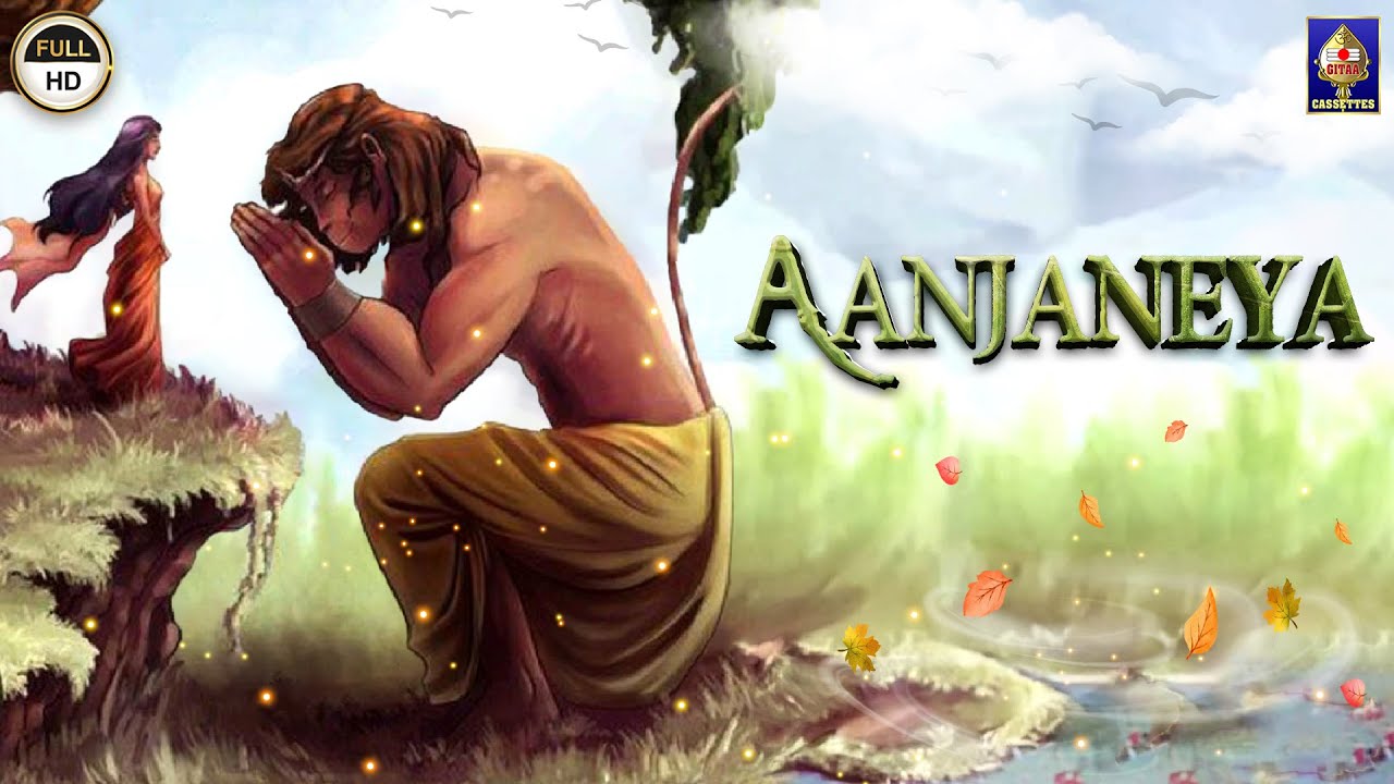 Aanjaneya | Hanuman Bhajans | Priya - Subhiksha Rangarajan | Daily ...