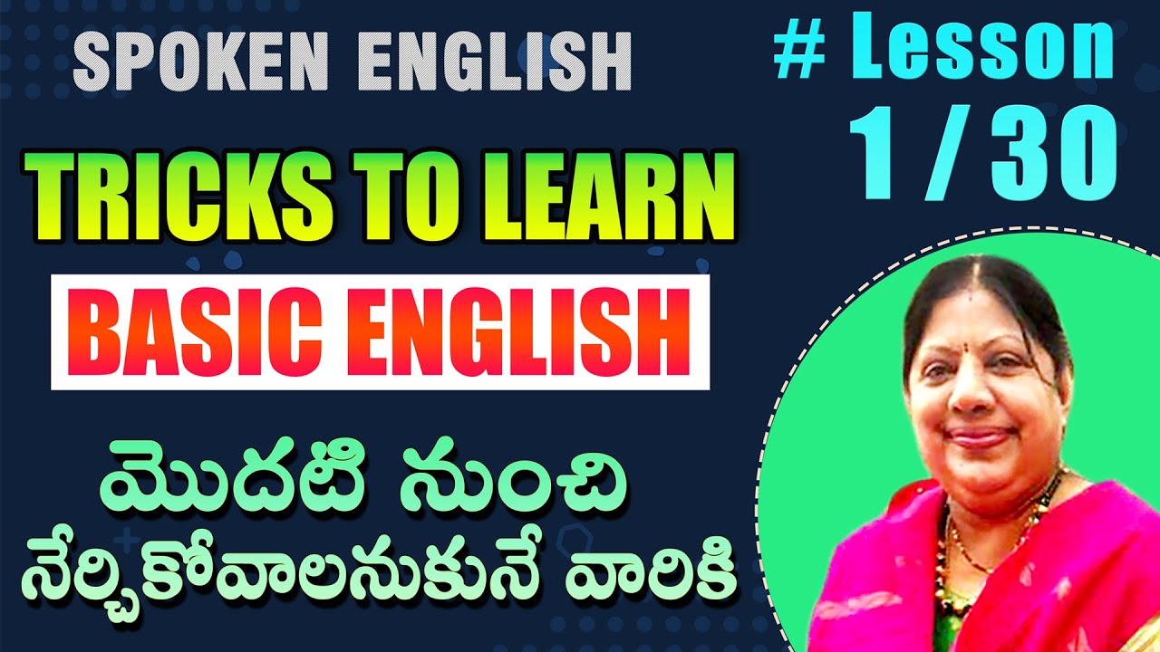 Spoken English Course | Tricks to Learn Basic English | Improve English ...