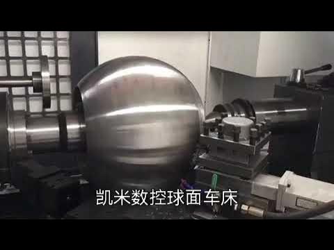 CNC Spherical Turning Machine - YouTube