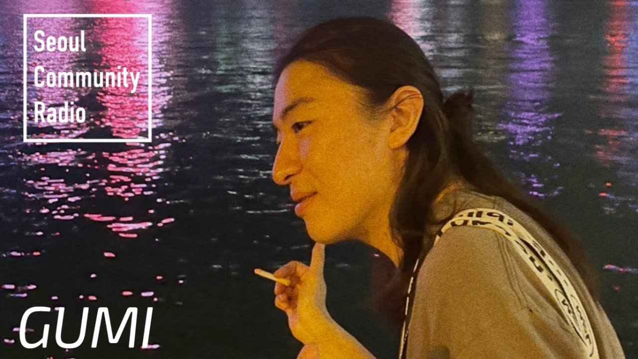 Psychedelic House - GUMI - SCR In-Studio Live l SCR - YouTube