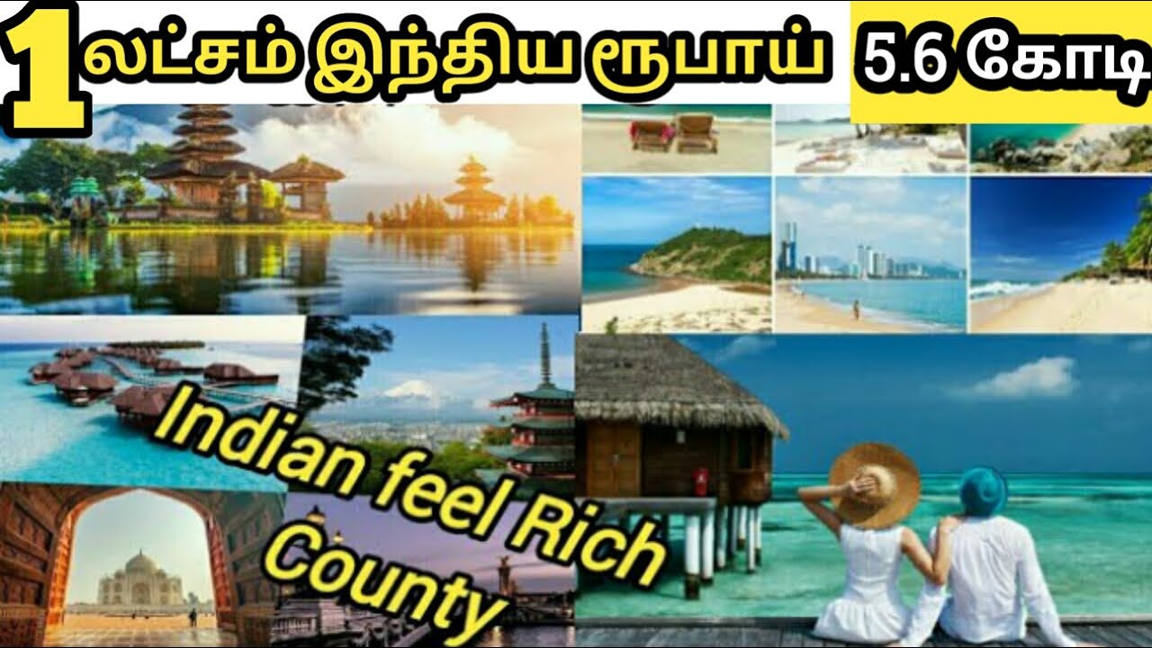 Indian Currency Highest Value In Other Country localtamizha YouTube indian-currency-highest-value-in-other-country-localtamizha-youtube