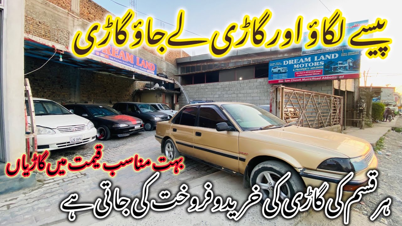 Used car sale in Pakistan Used car price in Pakistan🍁Dream Land motors🚗 ...