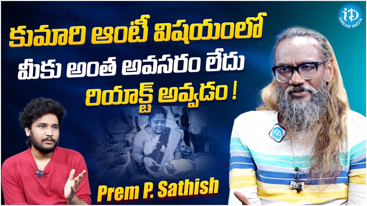 Begger Prem P Satish About Kumari Aunty || Latest Interview ...