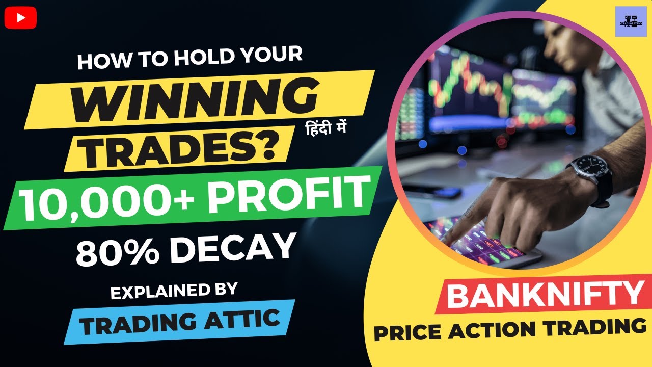 HOW TO HOLD YOUR WINNING TRADES ? LIVE TRADING . PROFIT? - YouTube