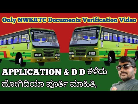 Only Nwkrtc Documents Verification Information Video | Please Wach Full ...