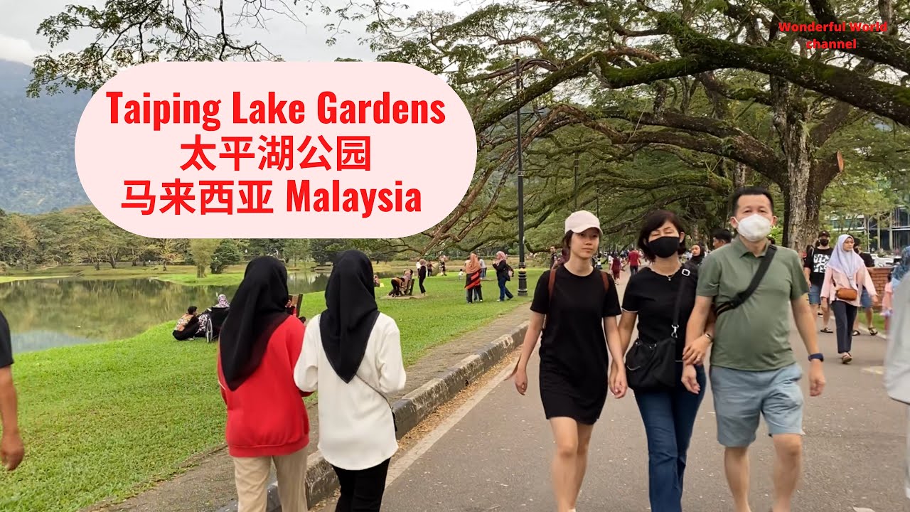 Taiping Lake Gardens 太平湖公园 - YouTube