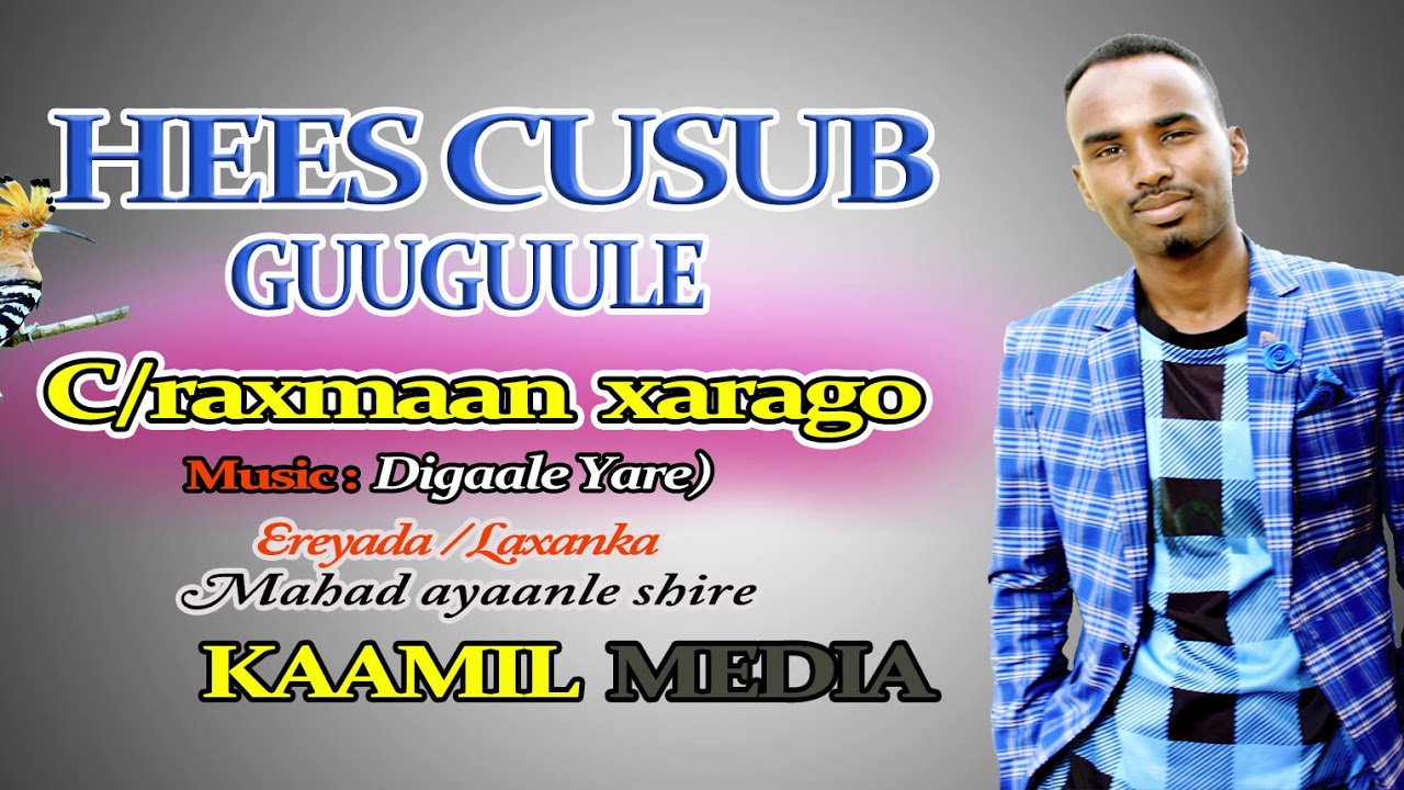 CABDIRAMAAN XARAGO HEESTA guuguule - YouTube