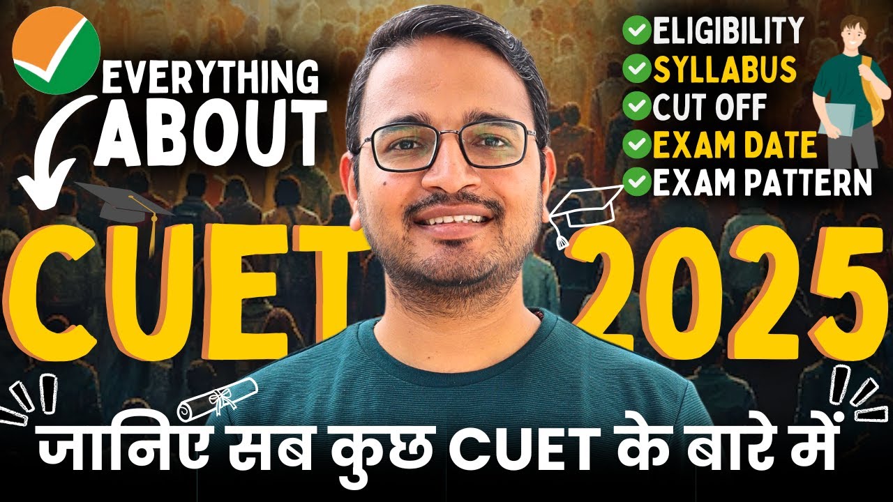 जानिए CUET UG Exam 2025 के बारे में सब कुछ | Eligibility Syllabus, Cut ...