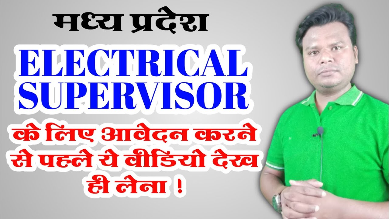 Rules and Regulation for applying under supervisory exam || Electrical ...