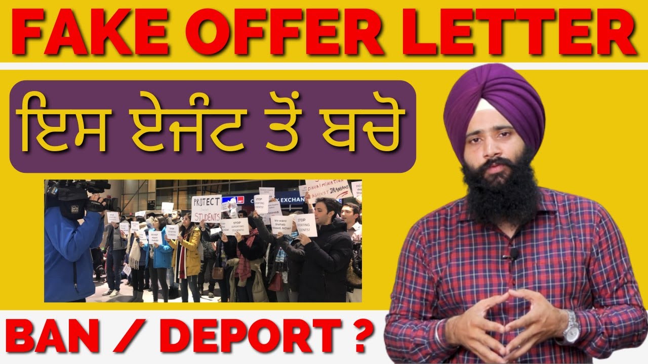 FAKE OFFER LETTER SCAM | FRAUD | BAN | DEPORT | CANADA UPDATE ...