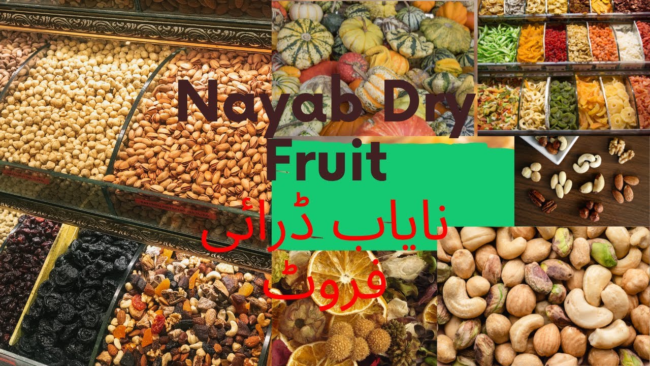 Pakistan mai dry fruit ki sab se bari shop | Nayab dry fruit peshawar ...