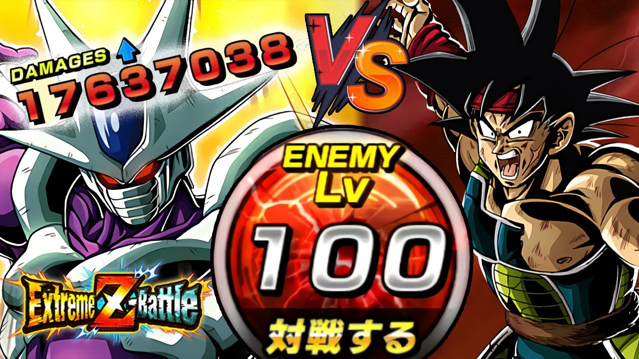 LR FINAL FORM COOLER VS LR BARDOCK EZA STAGE 100! Dragon Ball Z Dokkan ...