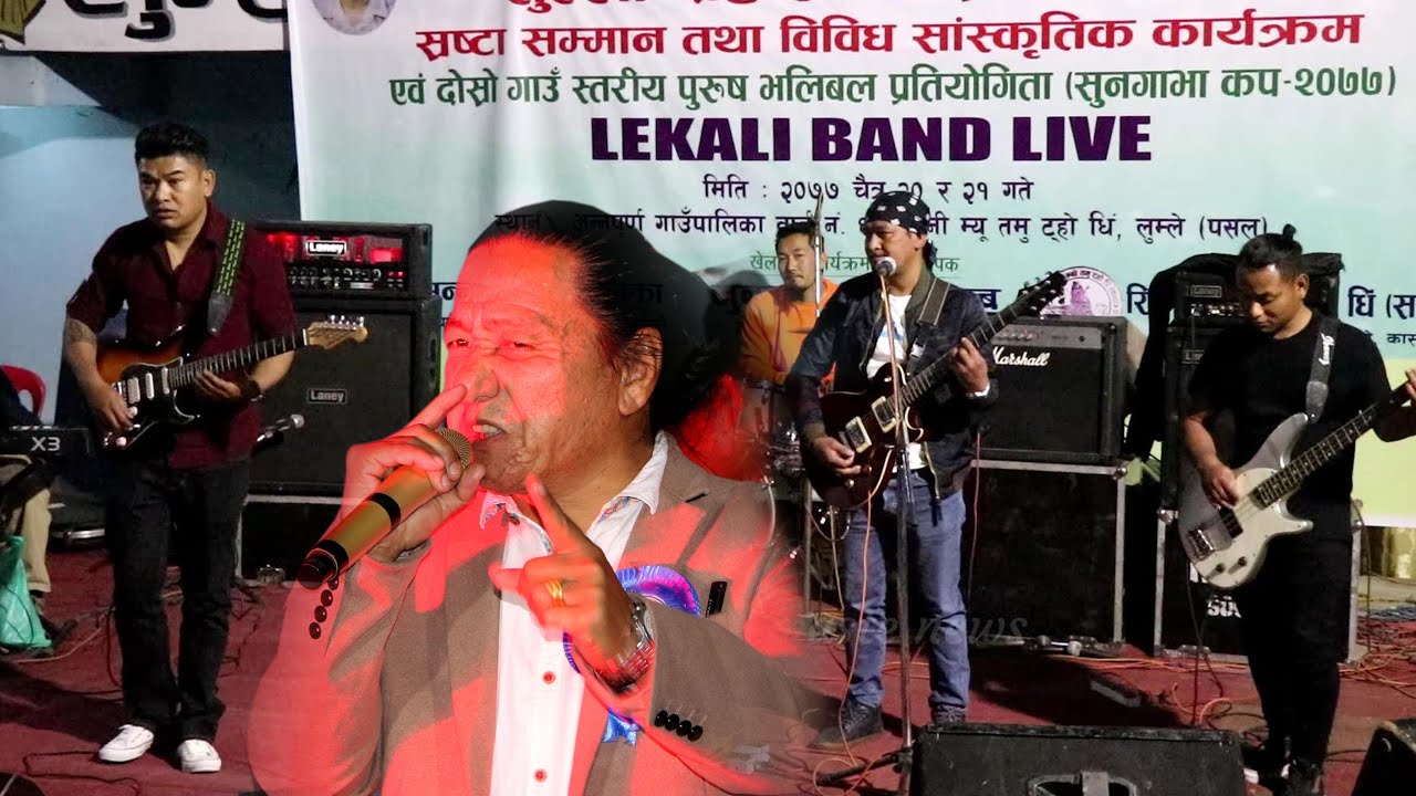 LEKALI BAND LIVE CONCERT AT LUMLE || SUNGAVA COP 2077 - YouTube