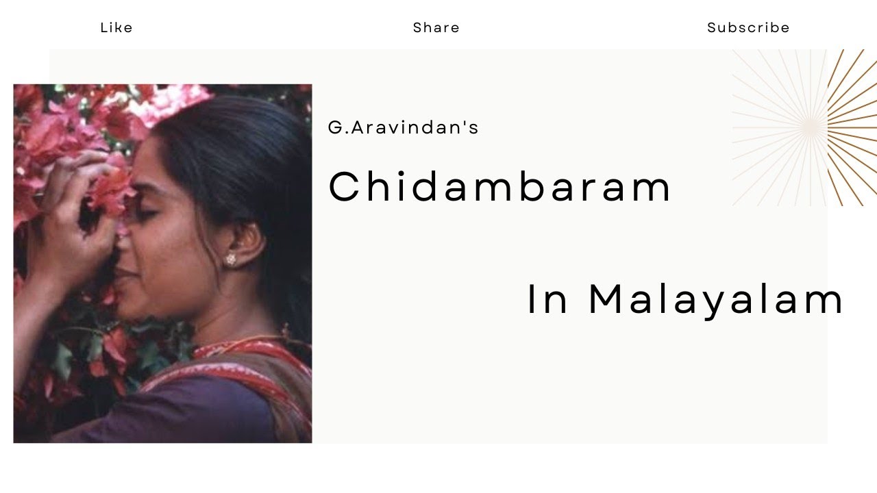 Chidambaram Movie Summary in Malayalam| Themes and Analysis| G ...