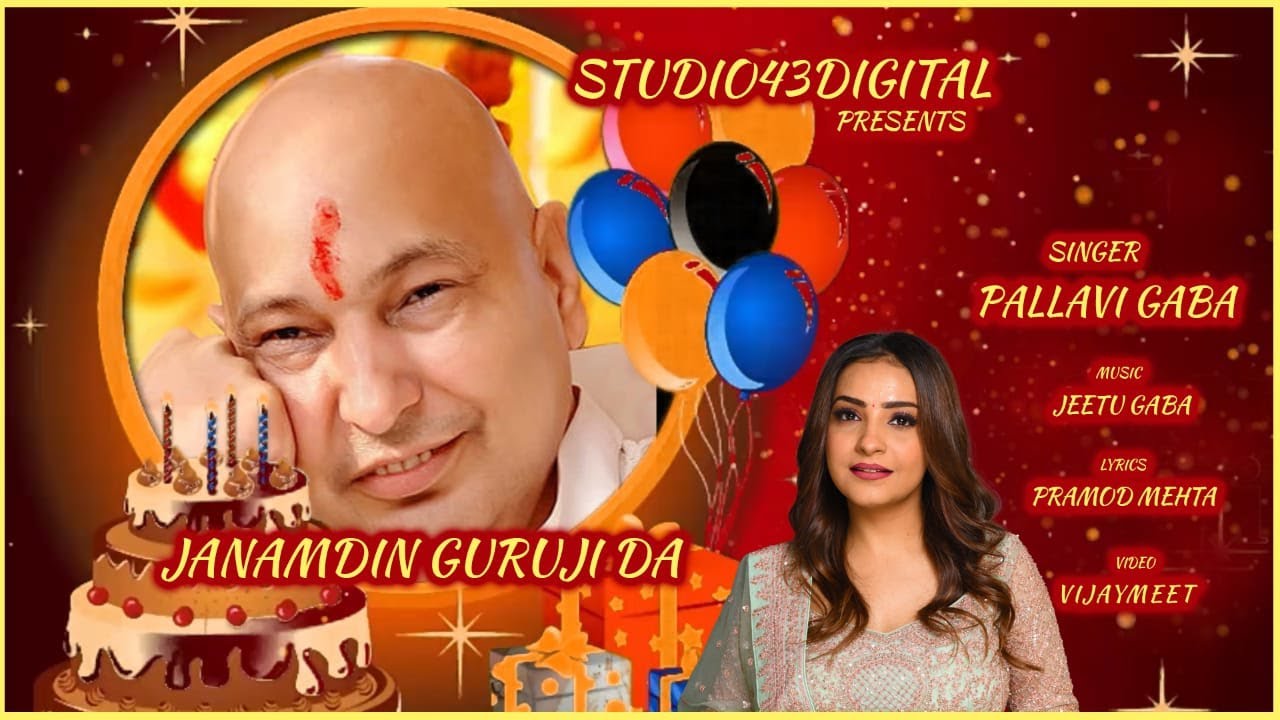 Janamdin Guru Ji Da 7 July | Jai Guru Ji | Pallavi Gaba | Jeetu Gaba ...