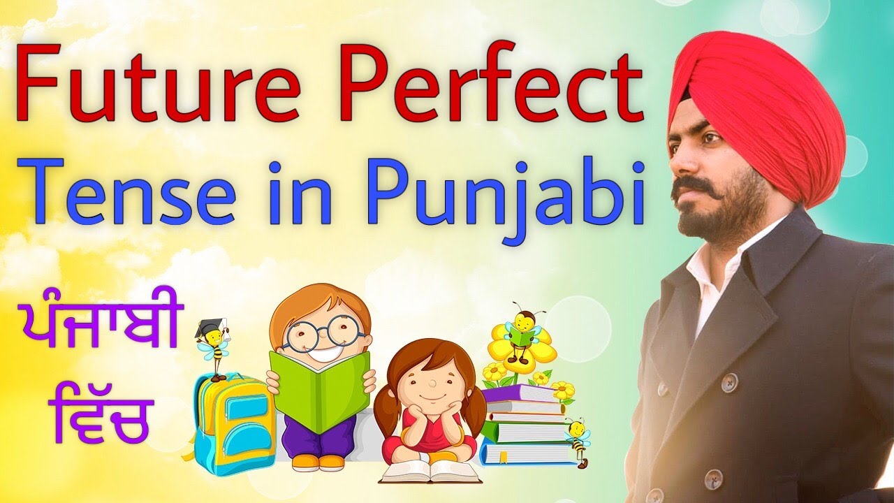 Future Perfect Tense In Punjabi Learn Tenses In Punjabi Future future-perfect-tense-in-punjabi-learn-tenses-in-punjabi-future