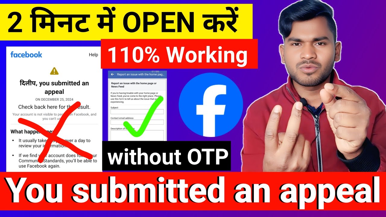You submitted an appeal facebook | You submitted an appeal facebook ...