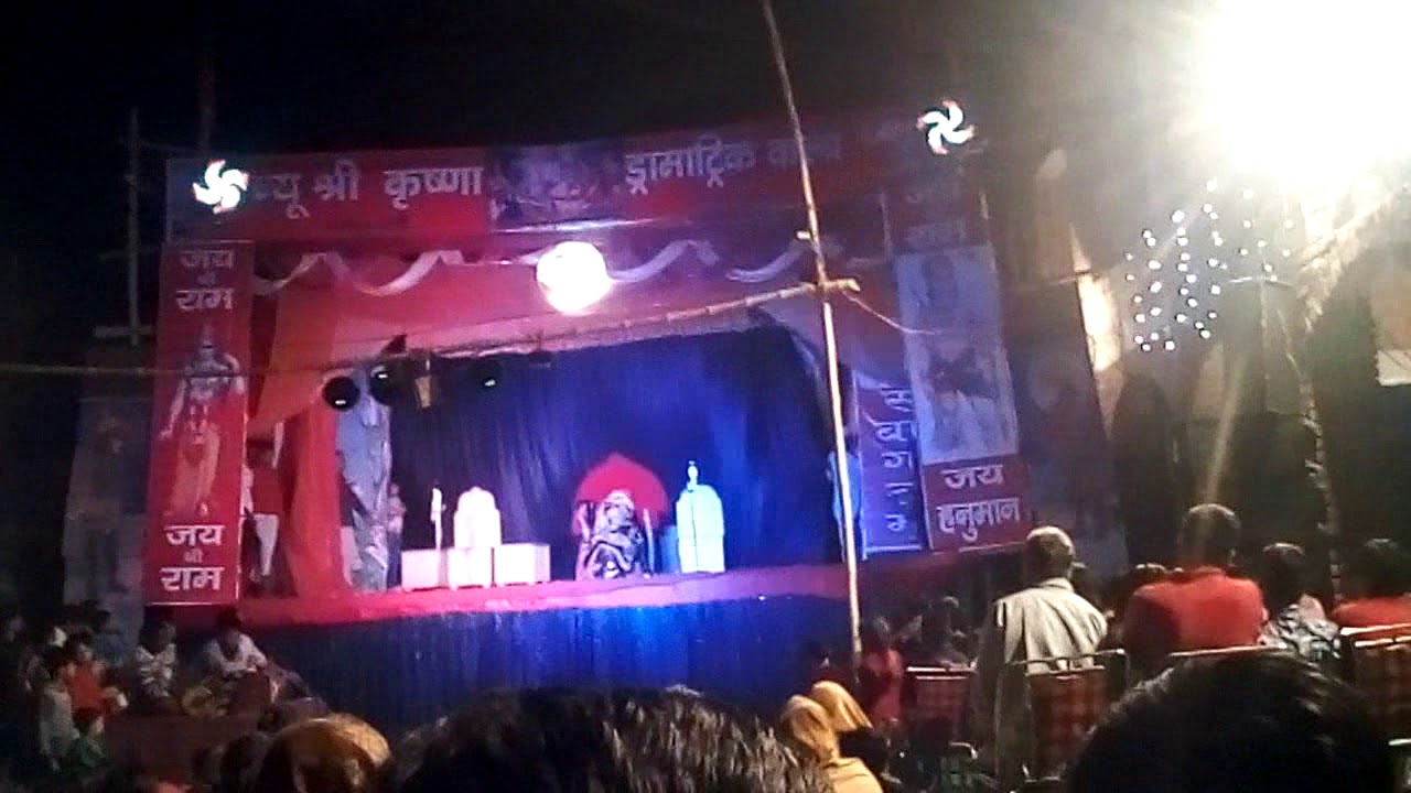 Ramleela Raipur Rani - YouTube