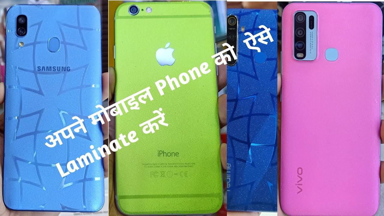 how to Laminated mobile back Side beautiful Lamination on Vivo Oppo ...