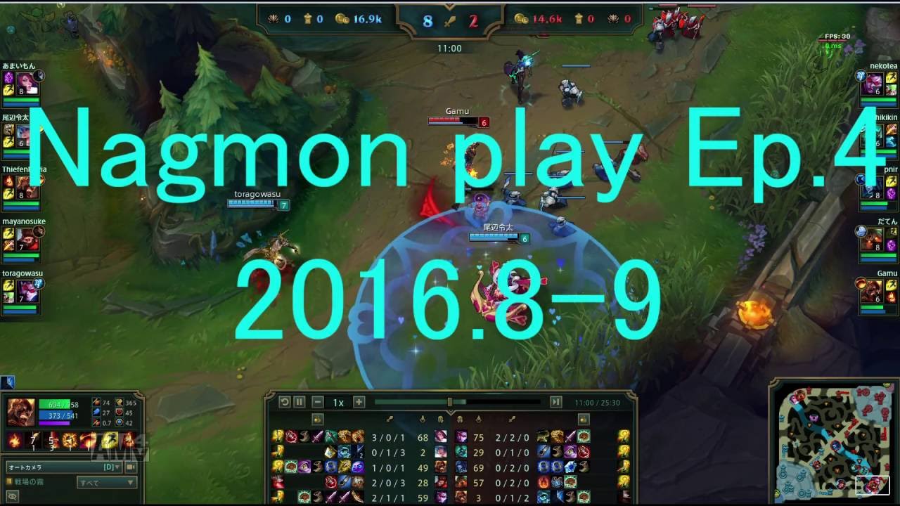 Nagmon Ep.4 - YouTube