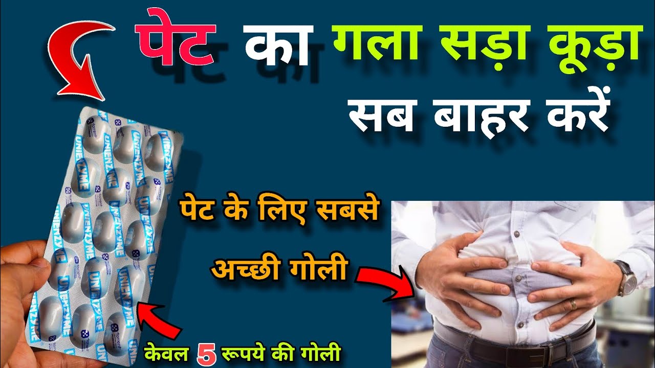 Best Tablet For Improve Digestion & Stomach Problem | Unienzyme tablet ...