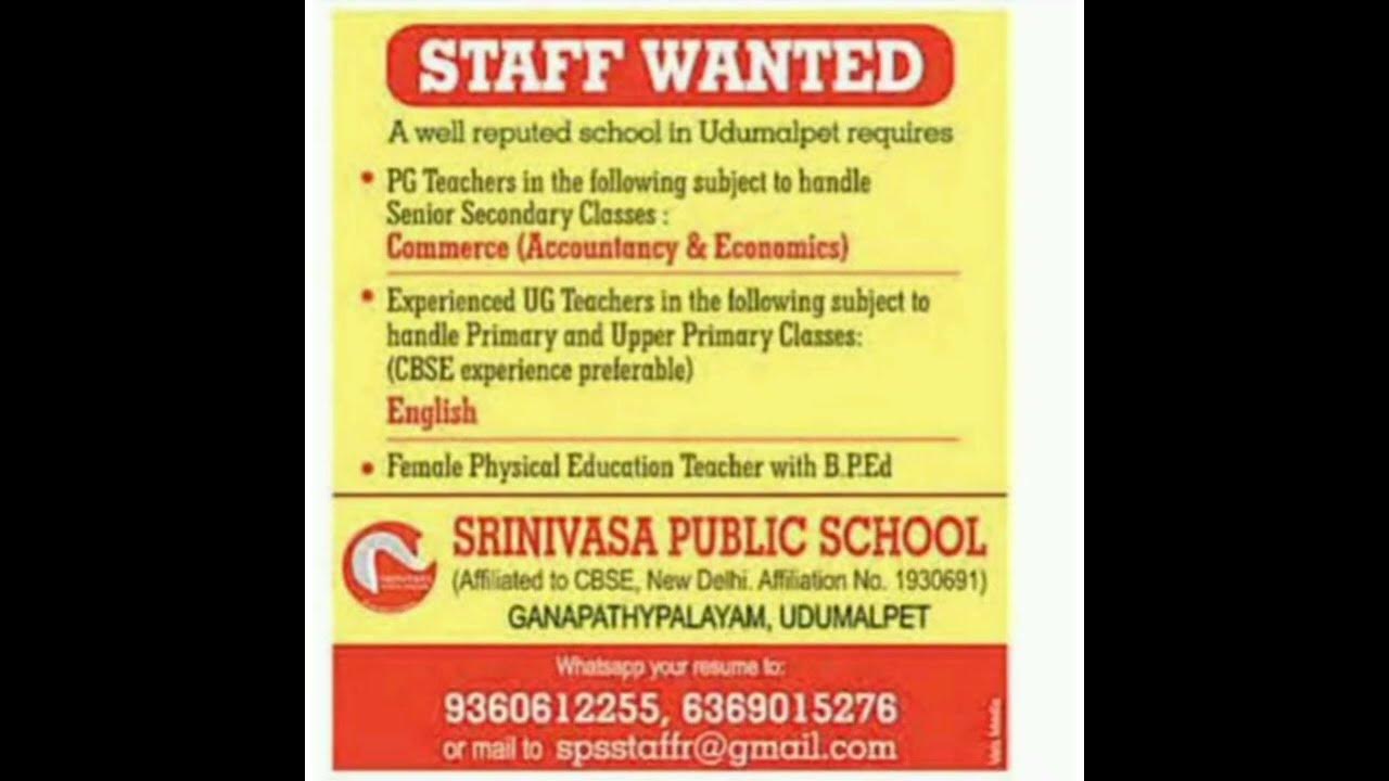 School Teaching Jobs Srinivasa Public School Udumalpet YouTube school-teaching-jobs-srinivasa-public-school-udumalpet-youtube