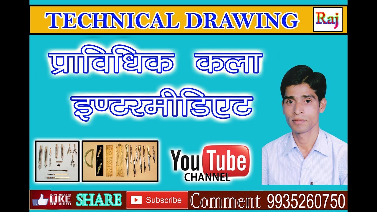 How to construct an angle of 37 ½, 45 degree angle with compass - YouTube