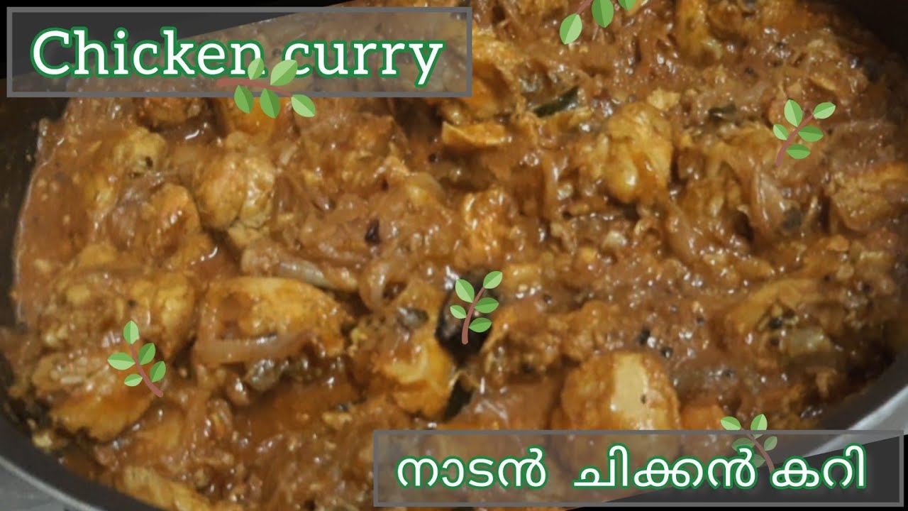 Naadan chicken curry||#chickencurry #easy #bachelor#tasty #homemade # ...