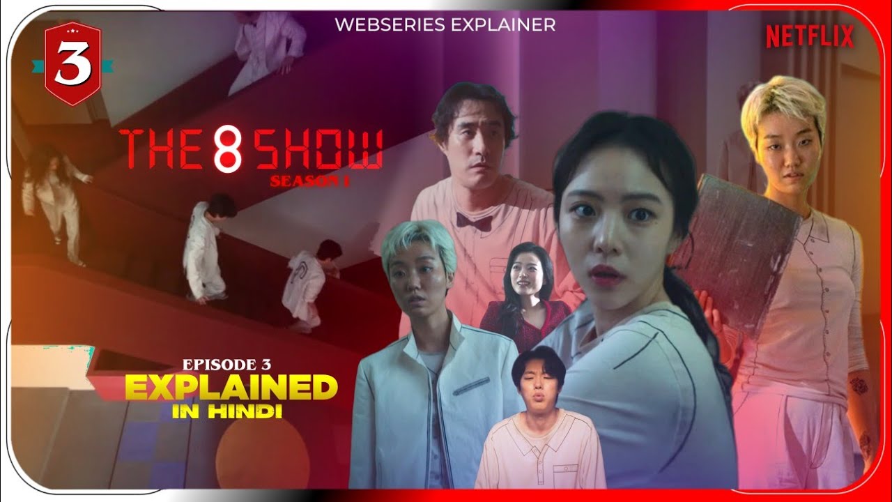 The 8 Show Game Season 1 Episode 3 Explained in Hindi | Netflix Series ...