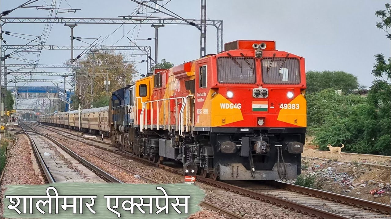 मालगाड़ी ईंजन के साथ जाती शालीमार एक्सप्रेस || WDG4G With SHALIMAR ...