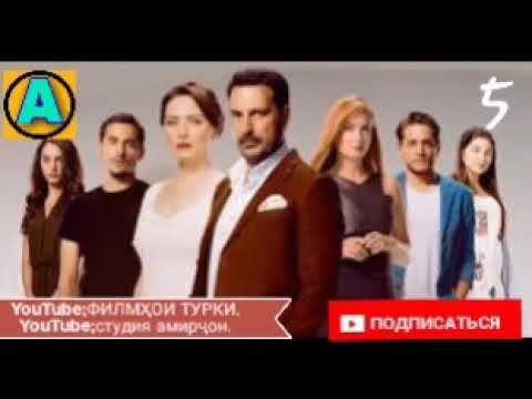 Музикаи падари ду занаи ман 5