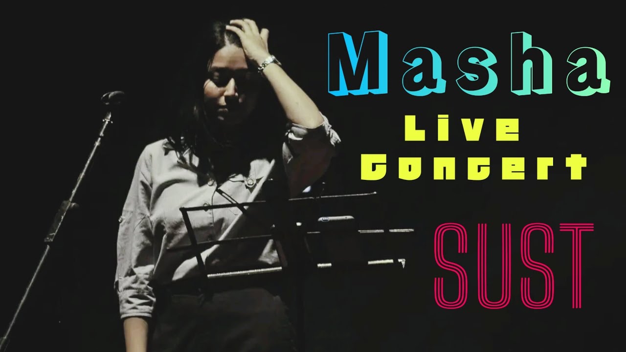 Masha Islam - In Dino (Cover) || মাশা'র গান - YouTube