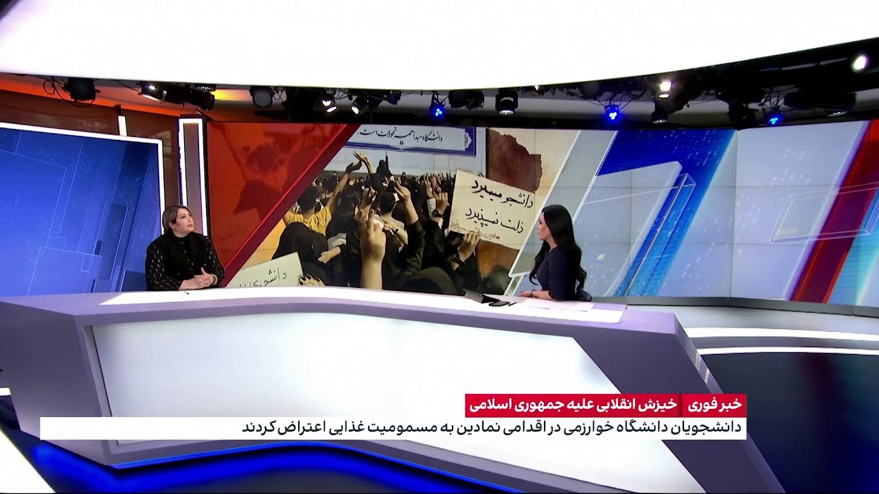 تجمع اعتراضی دانشجویان دانشگاه خوارزمی به مسمویت غذایی دانشجویان در