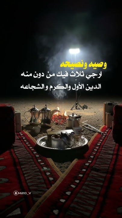 #ترند #شعر #فلو #خواطر #شيلات #كشتات #اكسبلور - YouTube