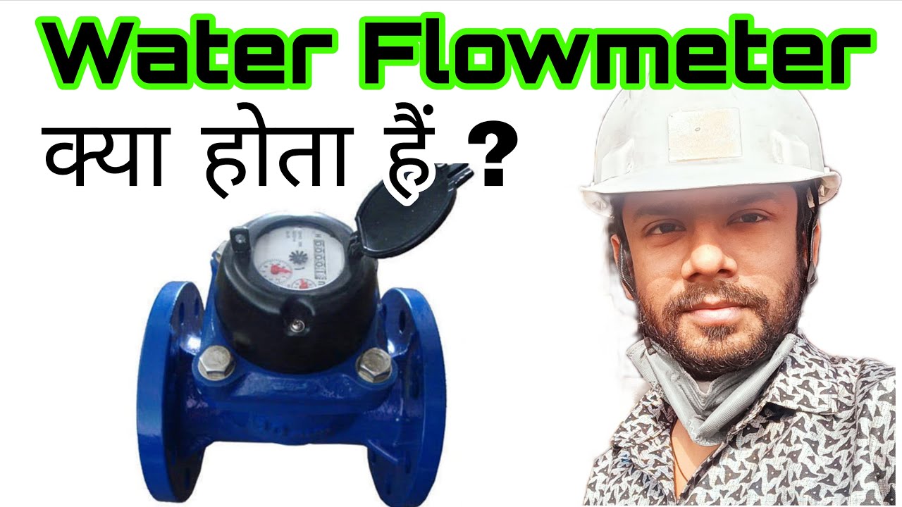 Water Flowmeter | Mechanical Water Flowmeter - YouTube