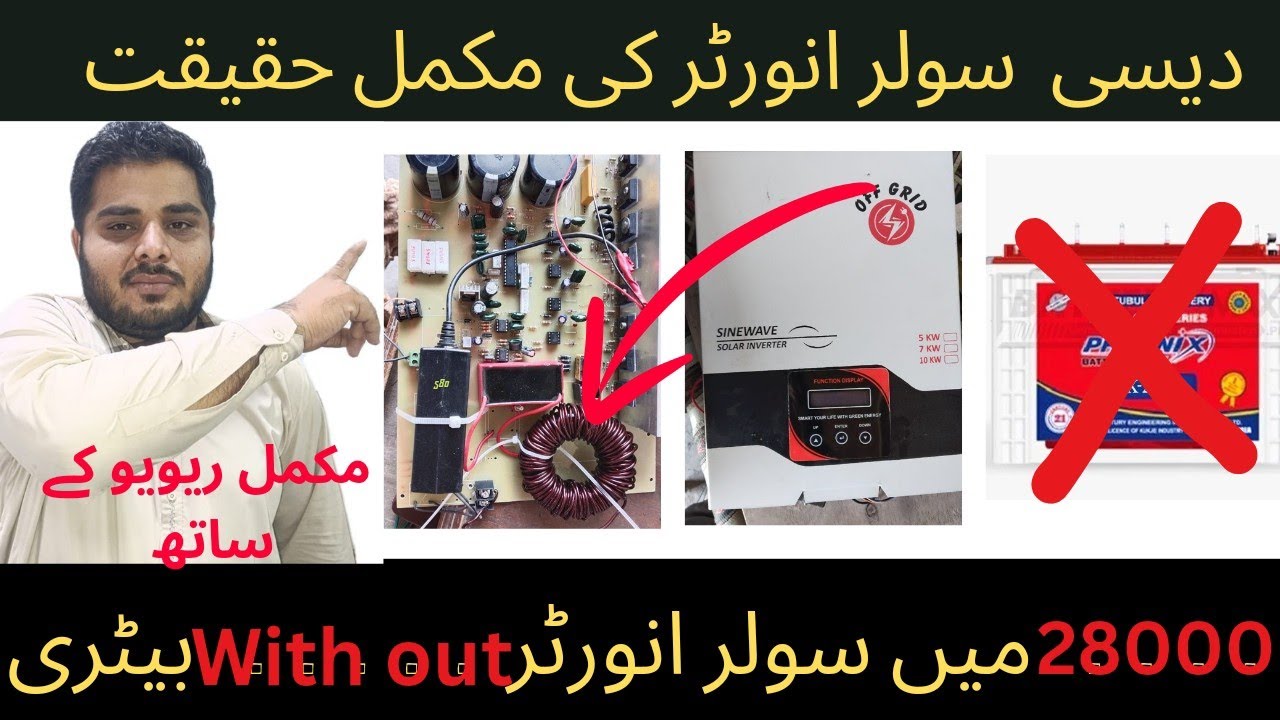 Reality of local made solar inverter without battery | Local inverter ...
