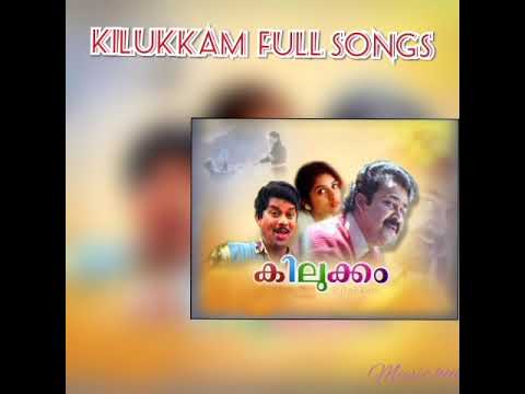 Kilukkam full movie songs | evergreen hit songs | mohanlal | revathy ...