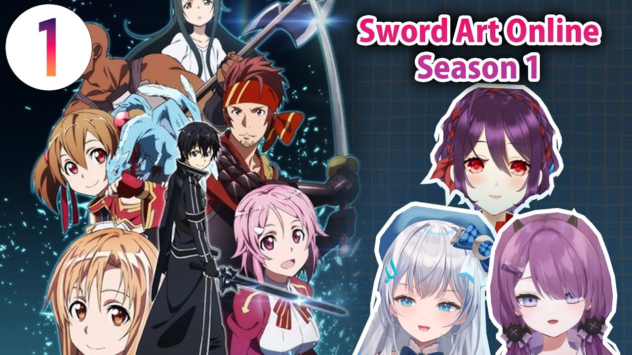 【同時視聴】「ソードアート・オンライン1期」 / 「Sword Art Online Season 1」 Episode 1 Vtuber ...