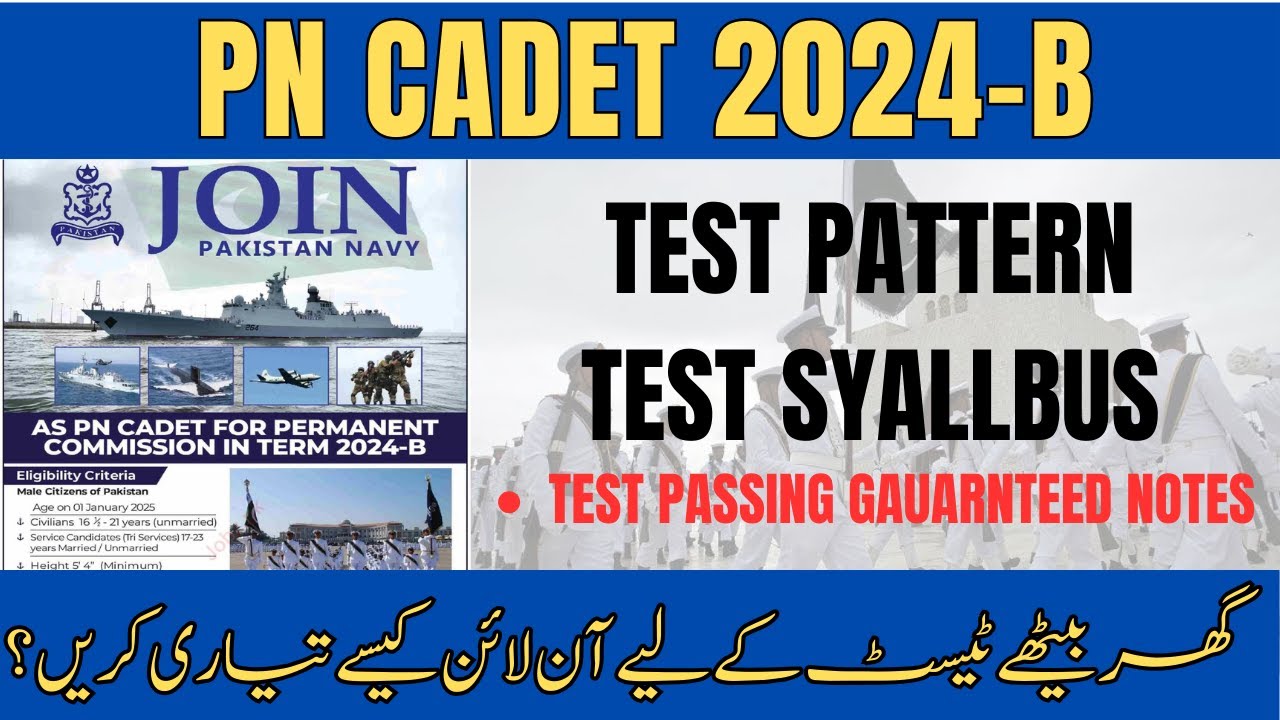 Join Pak Navy as PN Cadet 2024-B | PN Cadet Initial Test Preparation ...