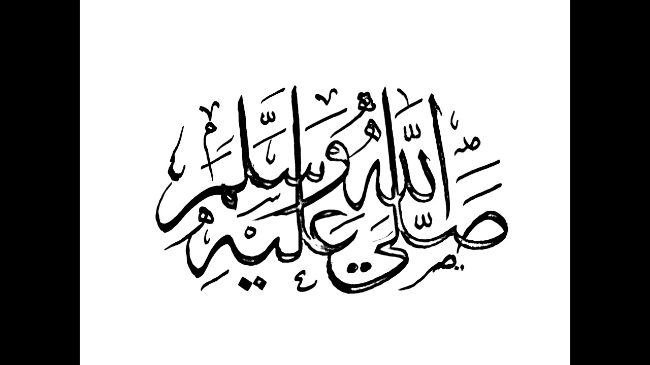 sulus calligraphy course I class 55 - YouTube