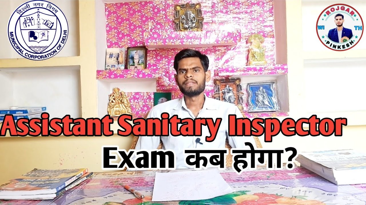 Assistant Sanitary Inspector Exam कब होगा। Dsssb Exam Date। # ...