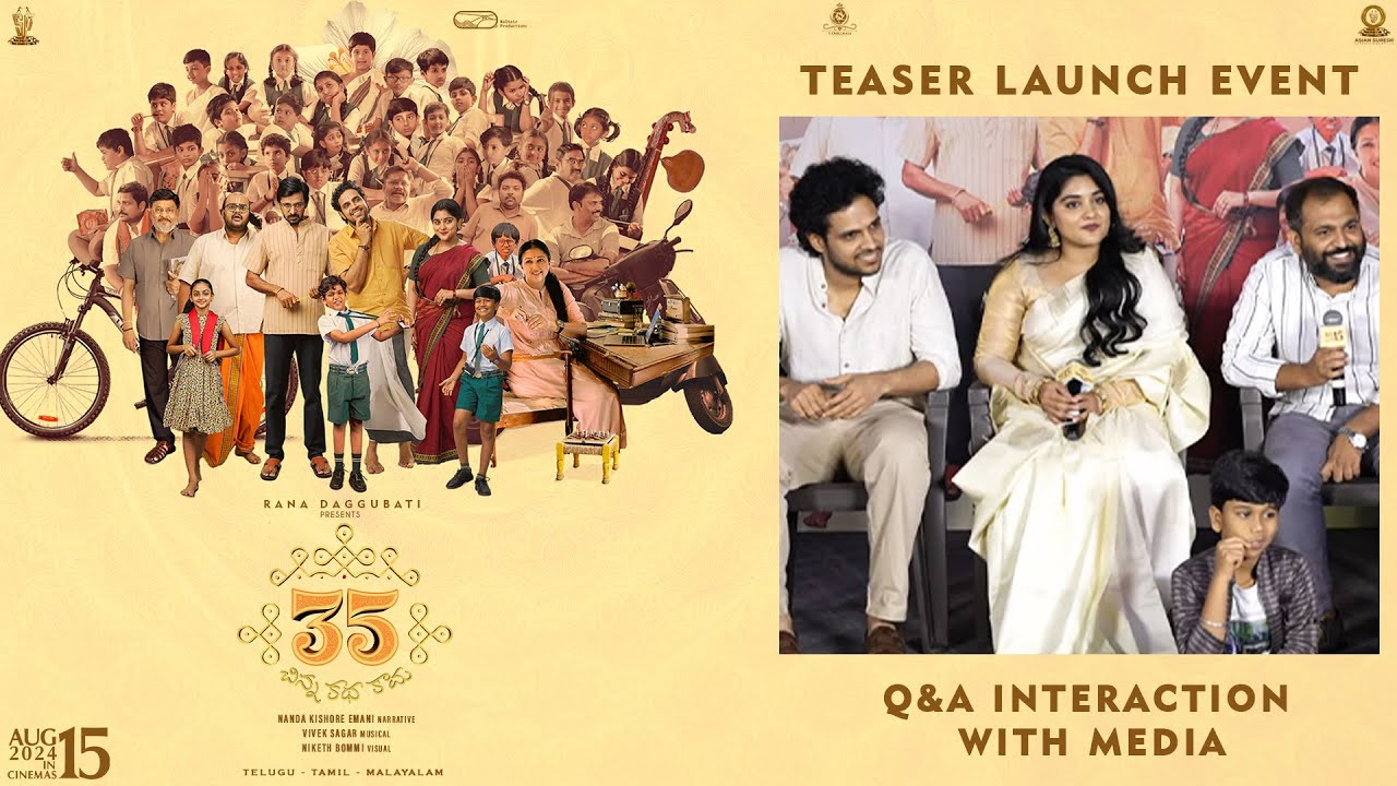 35 Chinna Katha Kaadu Movie Team Media Interaction | Teaser Launch ...