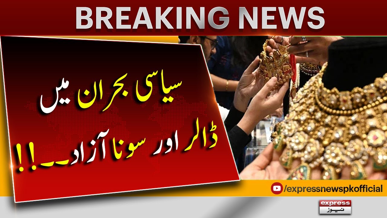 gold-price-today-gold-rate-2023-dollar-price