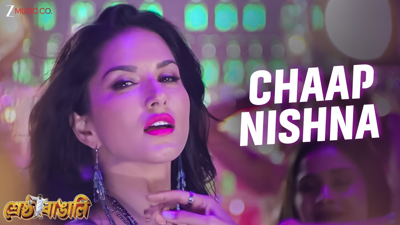 Chaap Nishan🔥- আগুন কেমিস্ট্রি | Sunny Leone |Aanjan×Mamta×Dev Negi ...