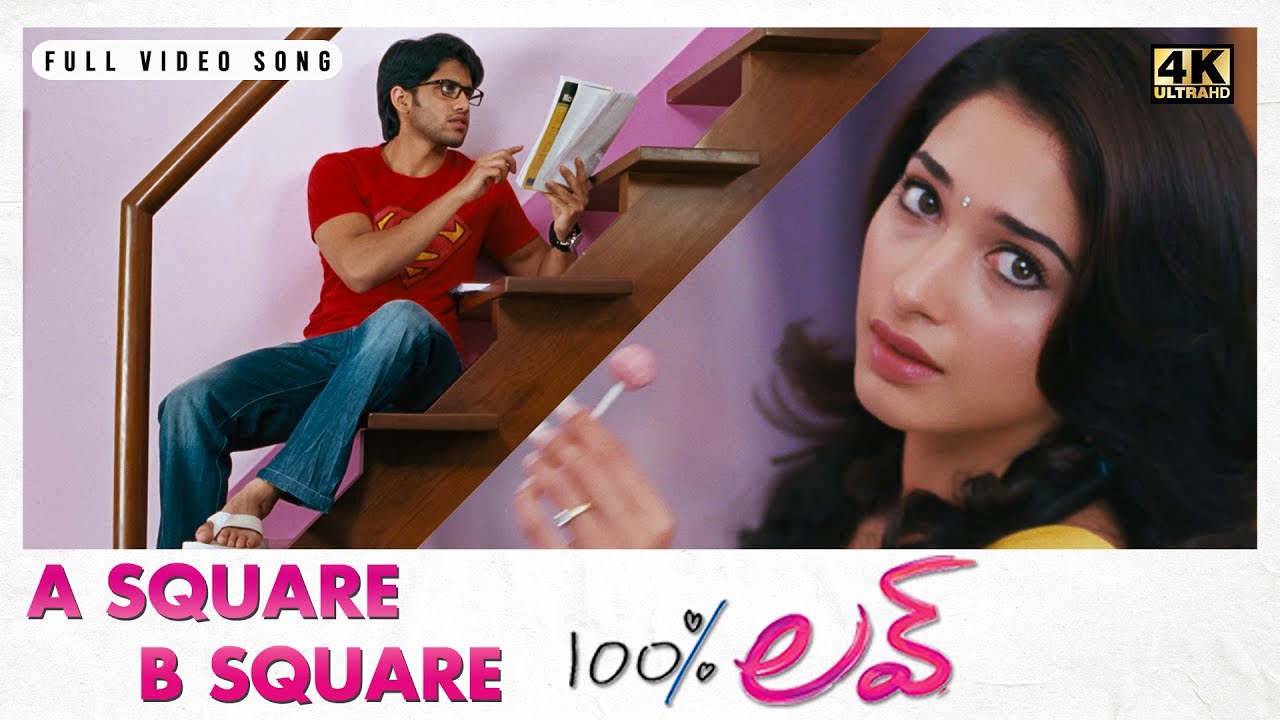 A Square B Square Full Video Song | 100% Love Video Songs | Naga ...