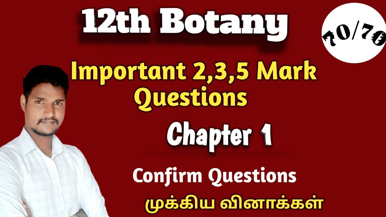 12th Botany Important 2,3,5 Mark Questions Chapter 1| Most Important ...